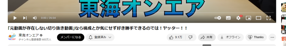 iframe要素の使い方は？HTML5の要素を使いこなそう